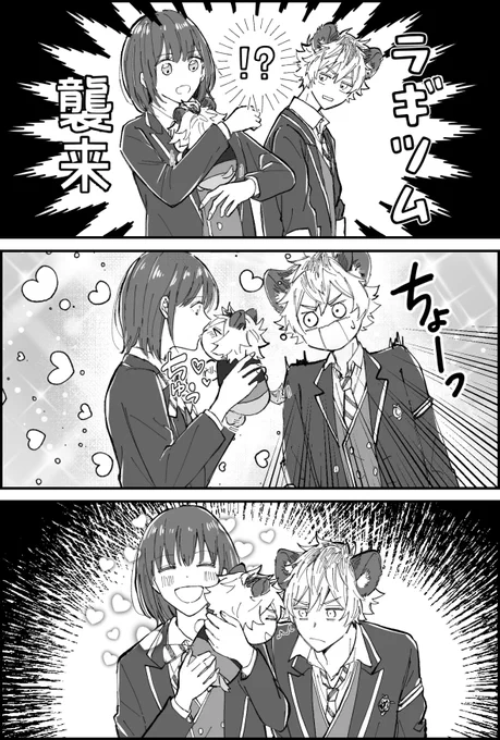 piyo🐣@piyo7_twstの漫画作品一覧