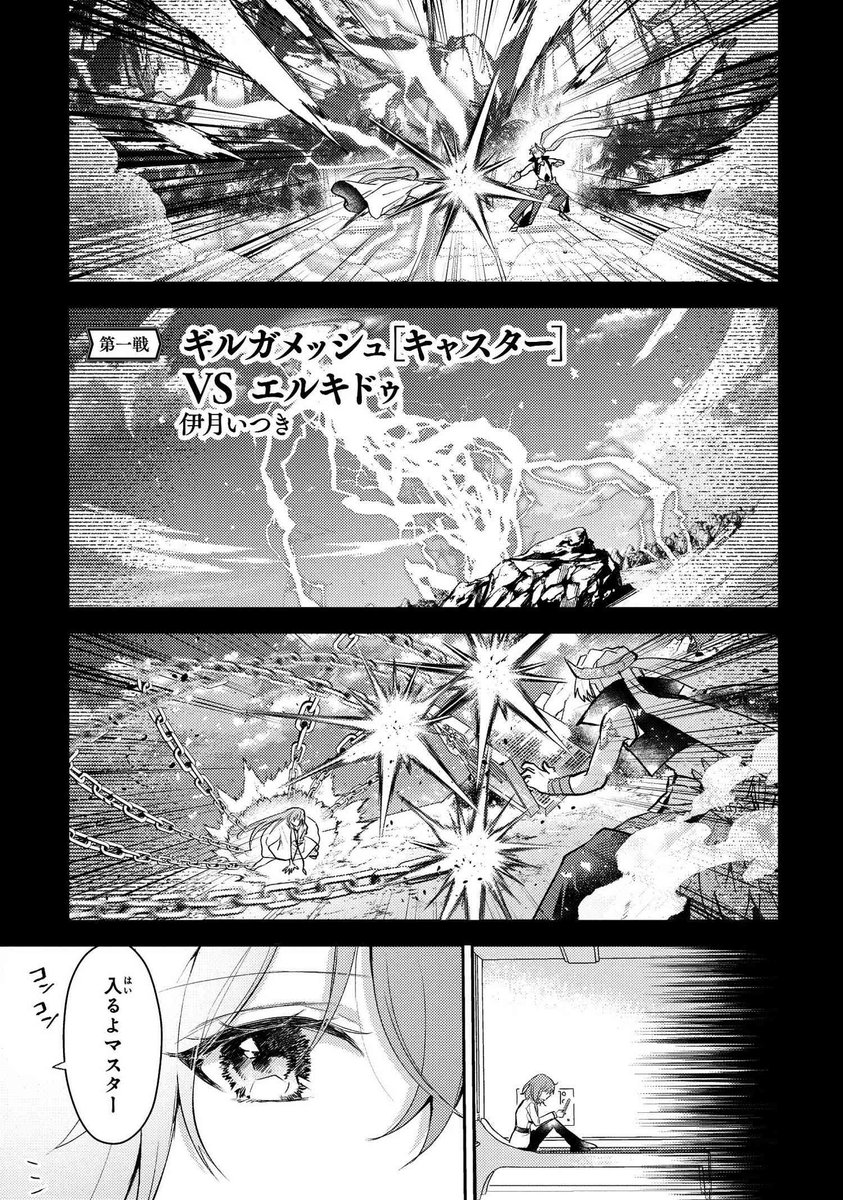 衛宮さんちの今日のごはん」最新68話「家で作る定番カレーライス」公開中です。 https://t.co/N0UQ0tu」コンプティーク＆コンプエースの漫画