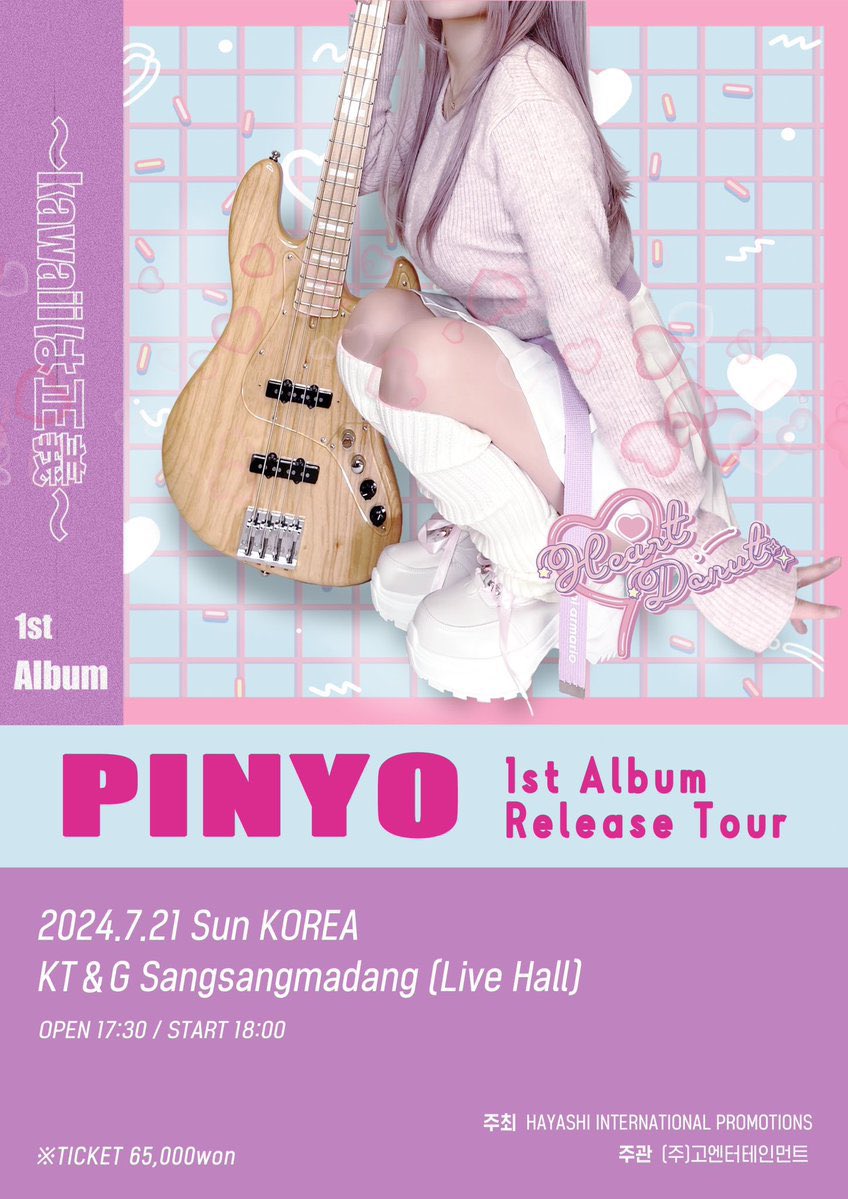 ぴにょ@8/4WWW X(@pinyo_kinyo) さんの裏垢画像・動画 – 裏垢女子ランキングナビ