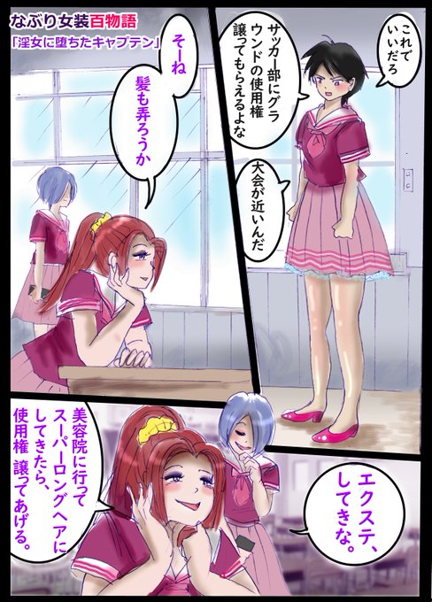 ほらほら、来たぞ、始まったぞ、新百物語！ | milda7 さんのマンガ | ツイコミ(仮)