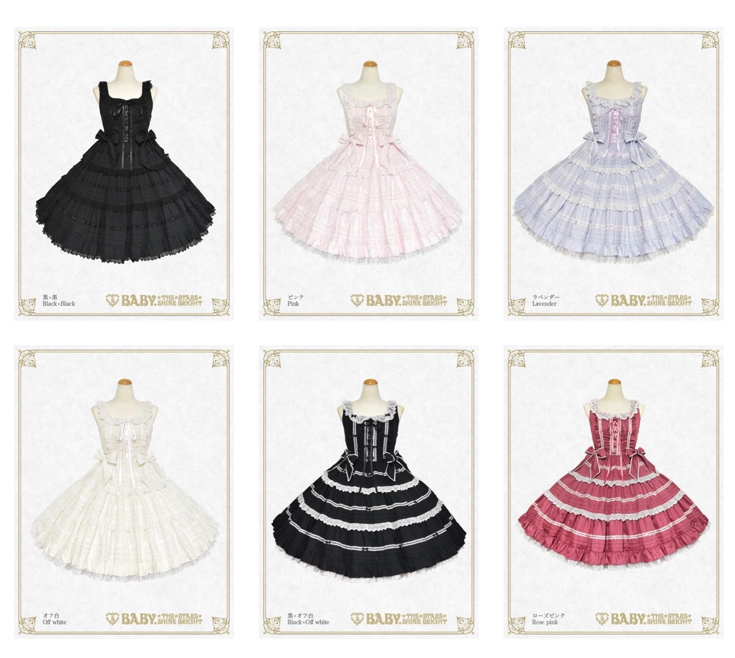 Maison de 荒い Petite Rubanジャンパースカート Maison de 荒い Petite Rubanジャンパースカート