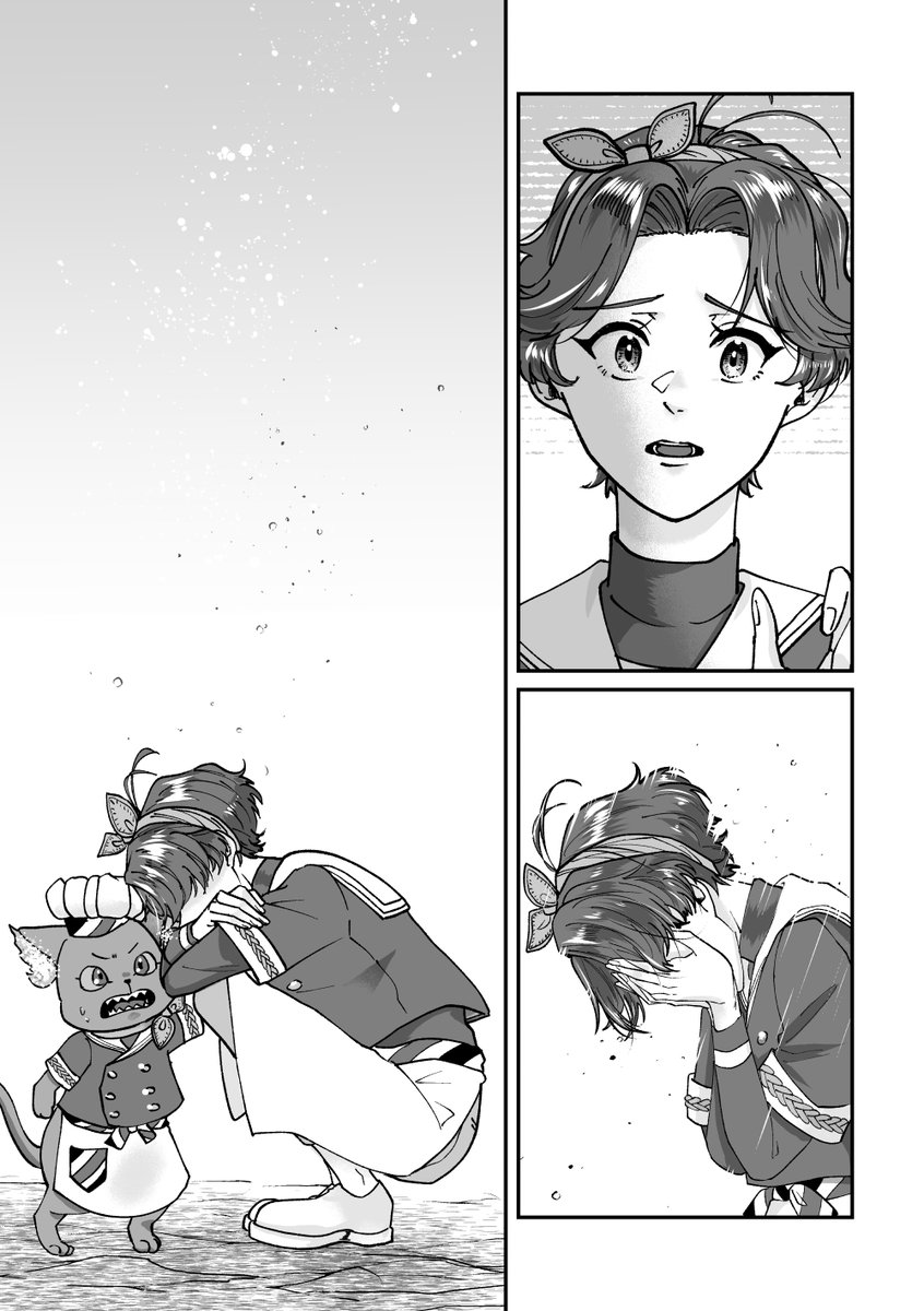 クル監「5/5スパコミ🥓 クル監♀新刊サンプル 全年齢/A5/表紙込み44P/700円」𝙊𝙎𝘾𝘼の漫画