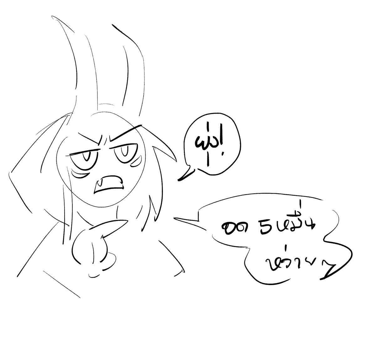 「ขอบคุณสำหรับ 200 ดาวน์โหลดนะคะ! 」kawaKHwan | WISHLIST Shepherd's Plan ...