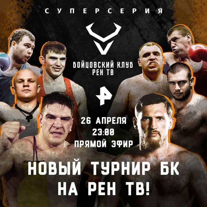 Dmitry Kudryashov KTFO Daniel Robutti - The 13th Round