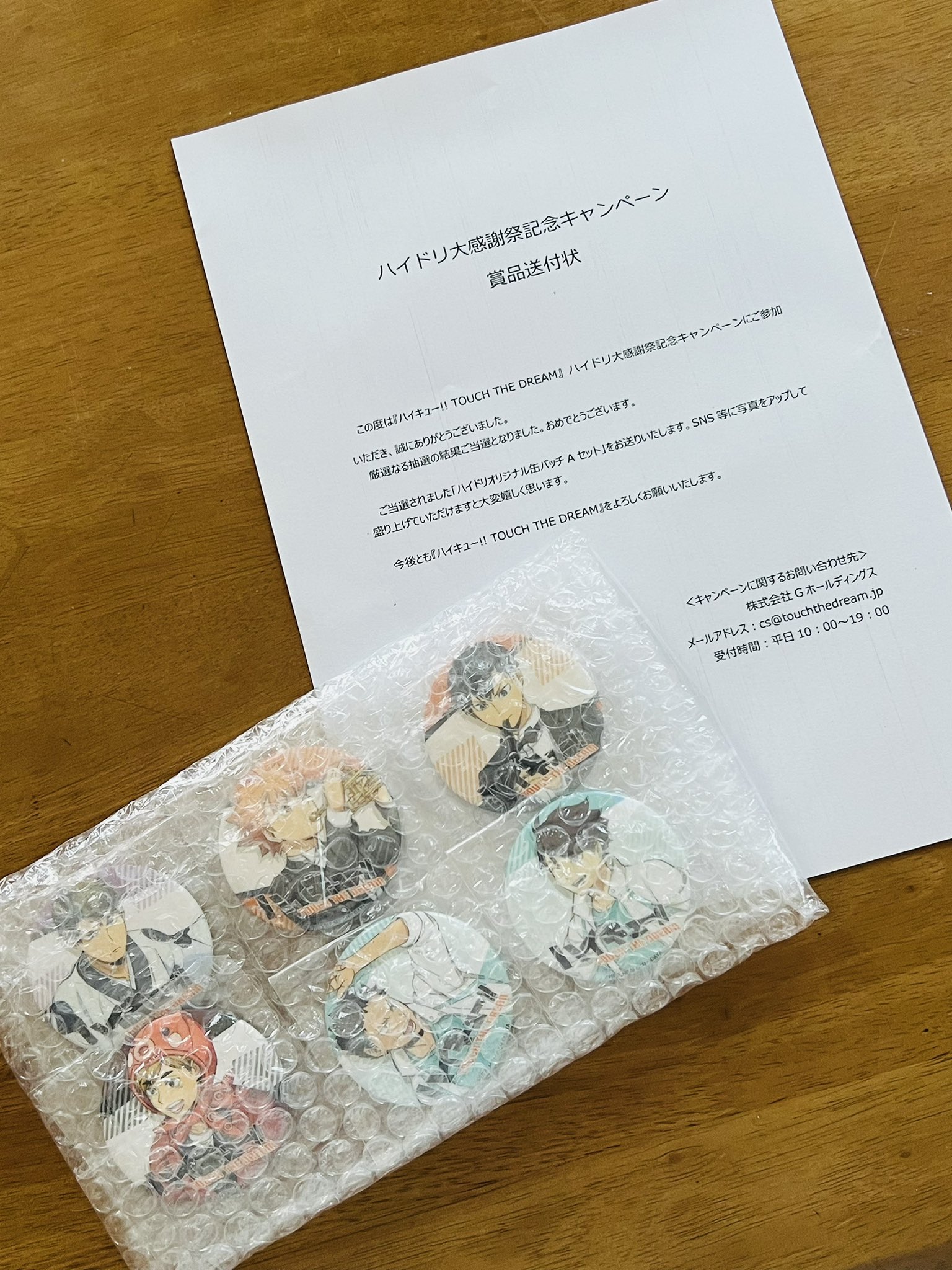 実桜(みお)ちゃん復活!!︎︎◌*.。♡ on X: 実桜(みお)ちゃん復活!!︎︎◌*.。♡ on X: