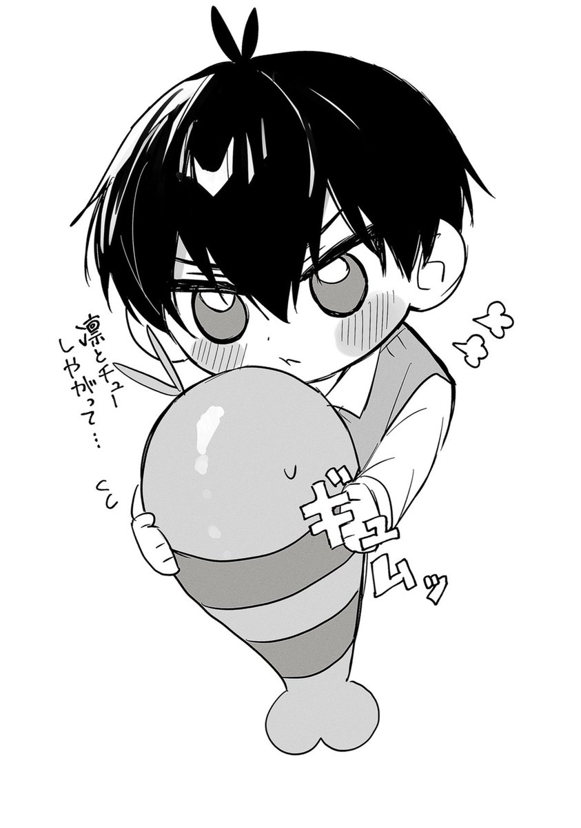 「事故チューrnis 」M‎🤍6号館D ア45bの漫画