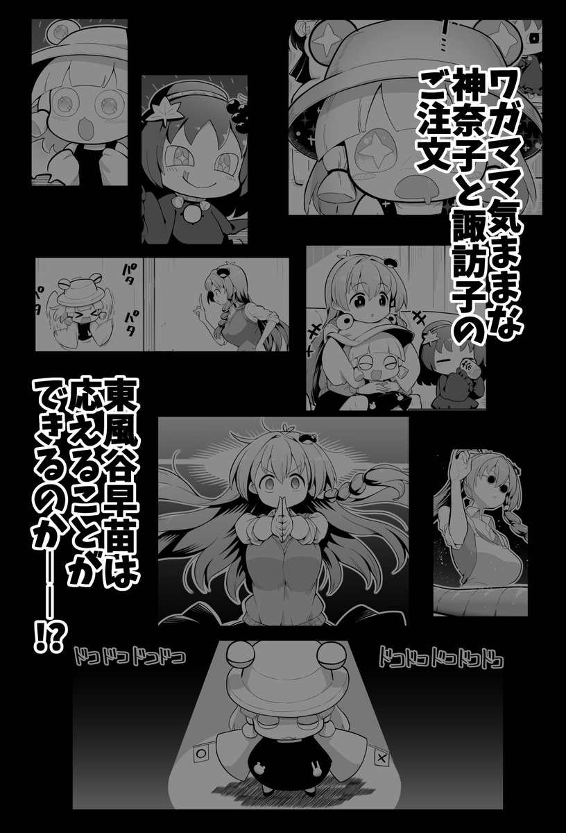 4/4) メロンブックス様でも委託予定です⇒https://t.co/emzSoFWH8f 」futa＠C105（月）東セ26aの漫画