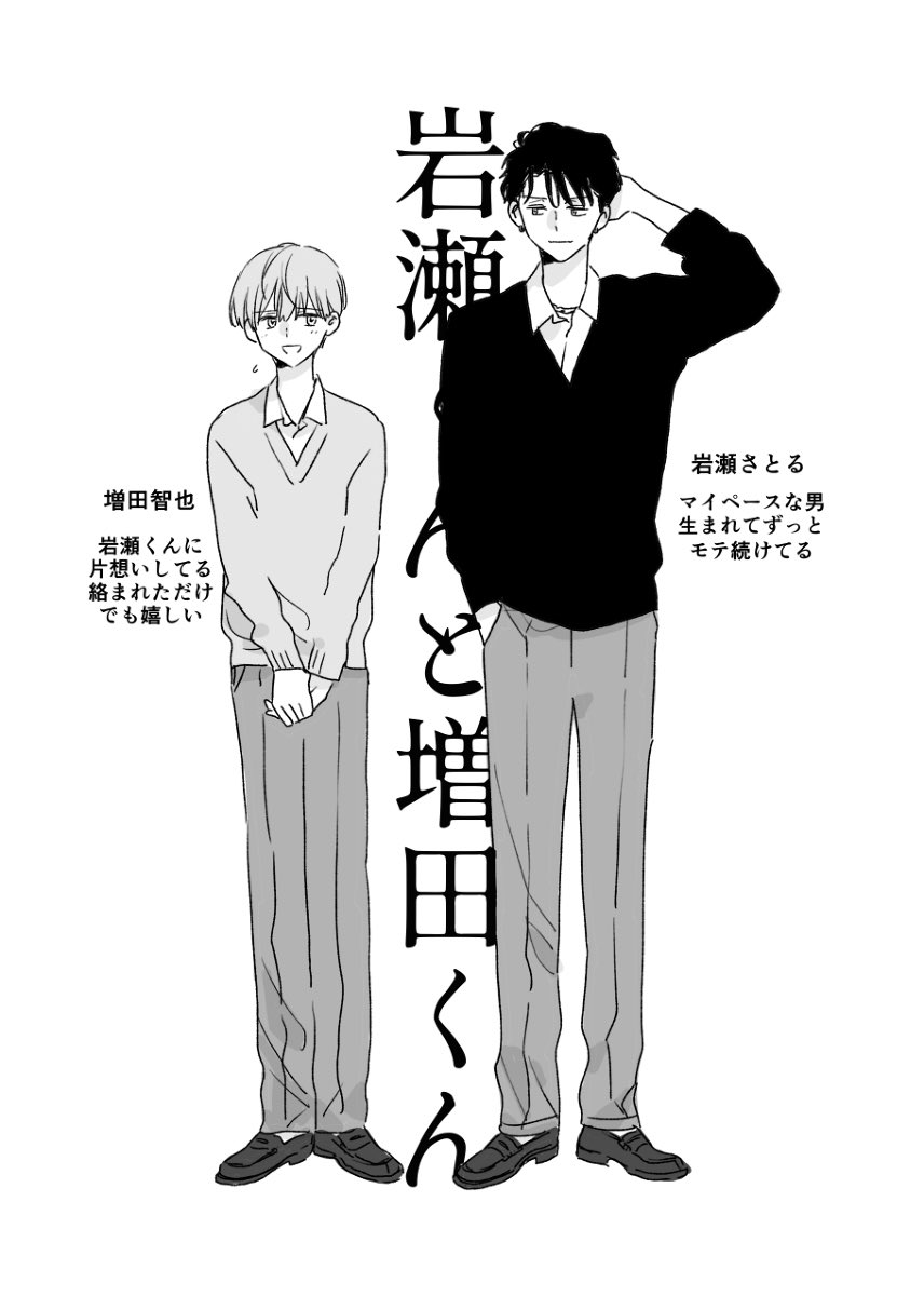 1/6) 」meroricoの漫画