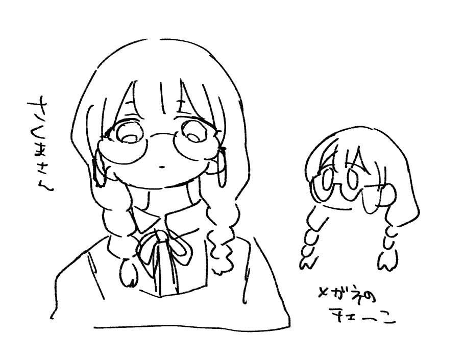 うえこ🐄SSF07 ウ-48の漫画