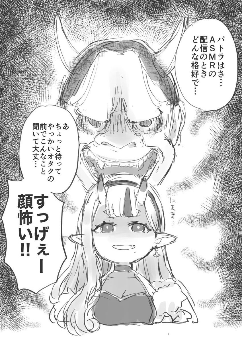 紺堂@C106日曜西た-07aの漫画