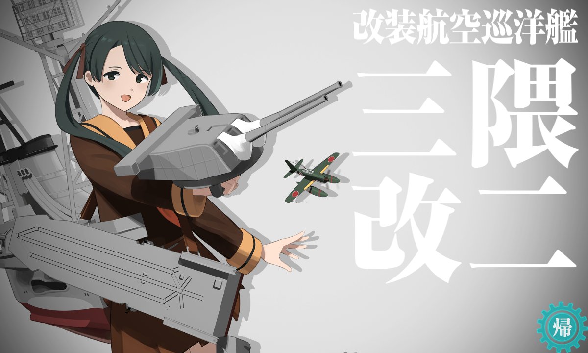 HIRABA@NC-ISM(@HIRABA_RC) - Twilog (ツイログ)