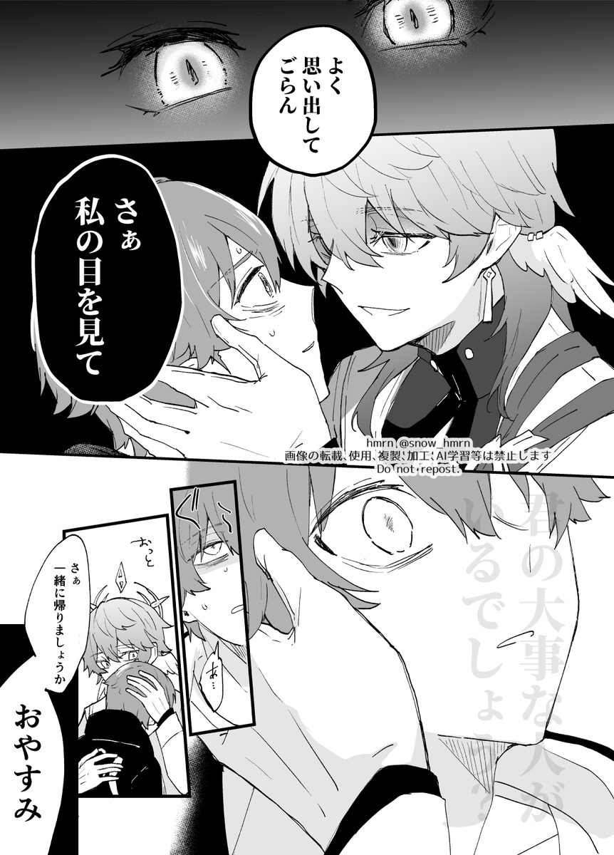 hmrn@低浮上の漫画