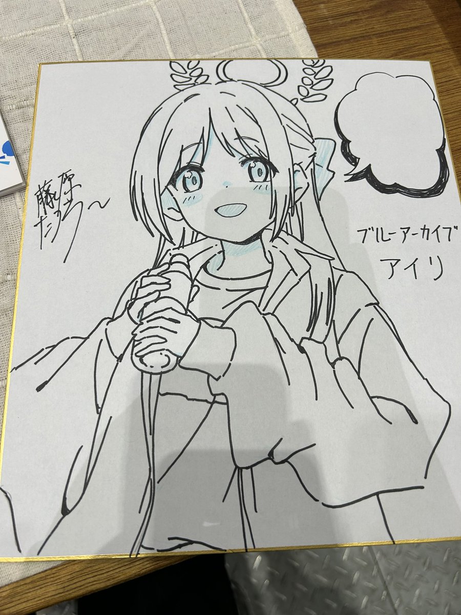 「色紙アイリだけ残ってるのイベント彷彿とさせて悲し😢」藤原たつろ〜：コミケ日曜日D-21abの漫画