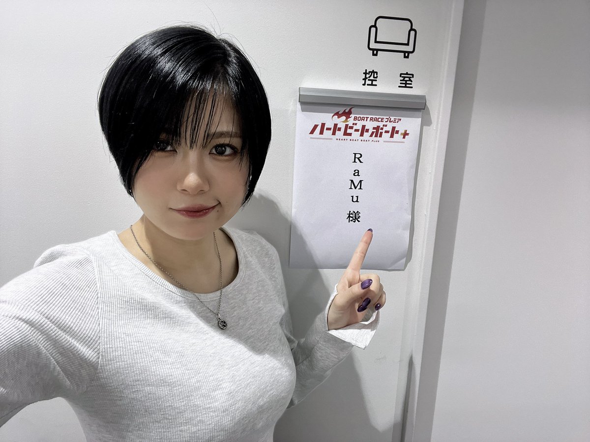 RaMu(らむ)のSNS(ブログ / X) | WEBザテレビジョン(7325)