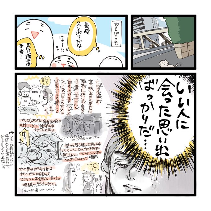 ⑨（0/2） | J.えんどう𓃰原稿しつつ2y子育て さんのマンガ | ツイコミ(仮)