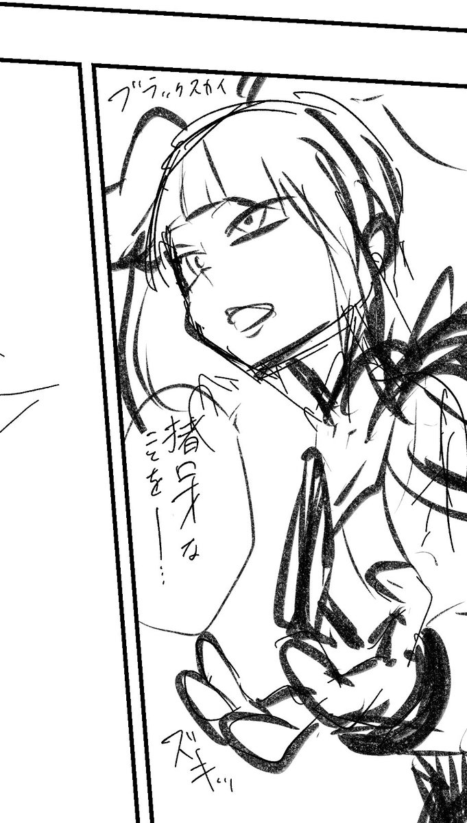 「かみんぐすーん…… 」野口祥汰@C104 1日目東 【モ26a】の漫画