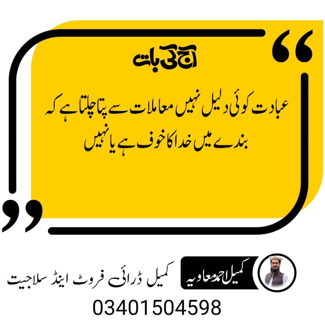 Komail Dry Fruits & Salajeet (@KDS__Official) / Posts / X