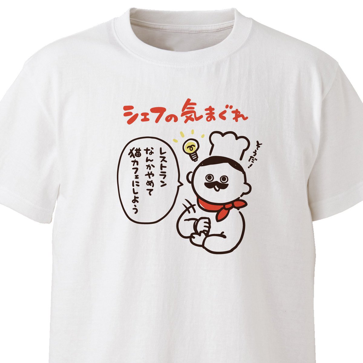 「ダラダラしようぜ 」ekotロボ【tシャツ工房ekot】の漫画