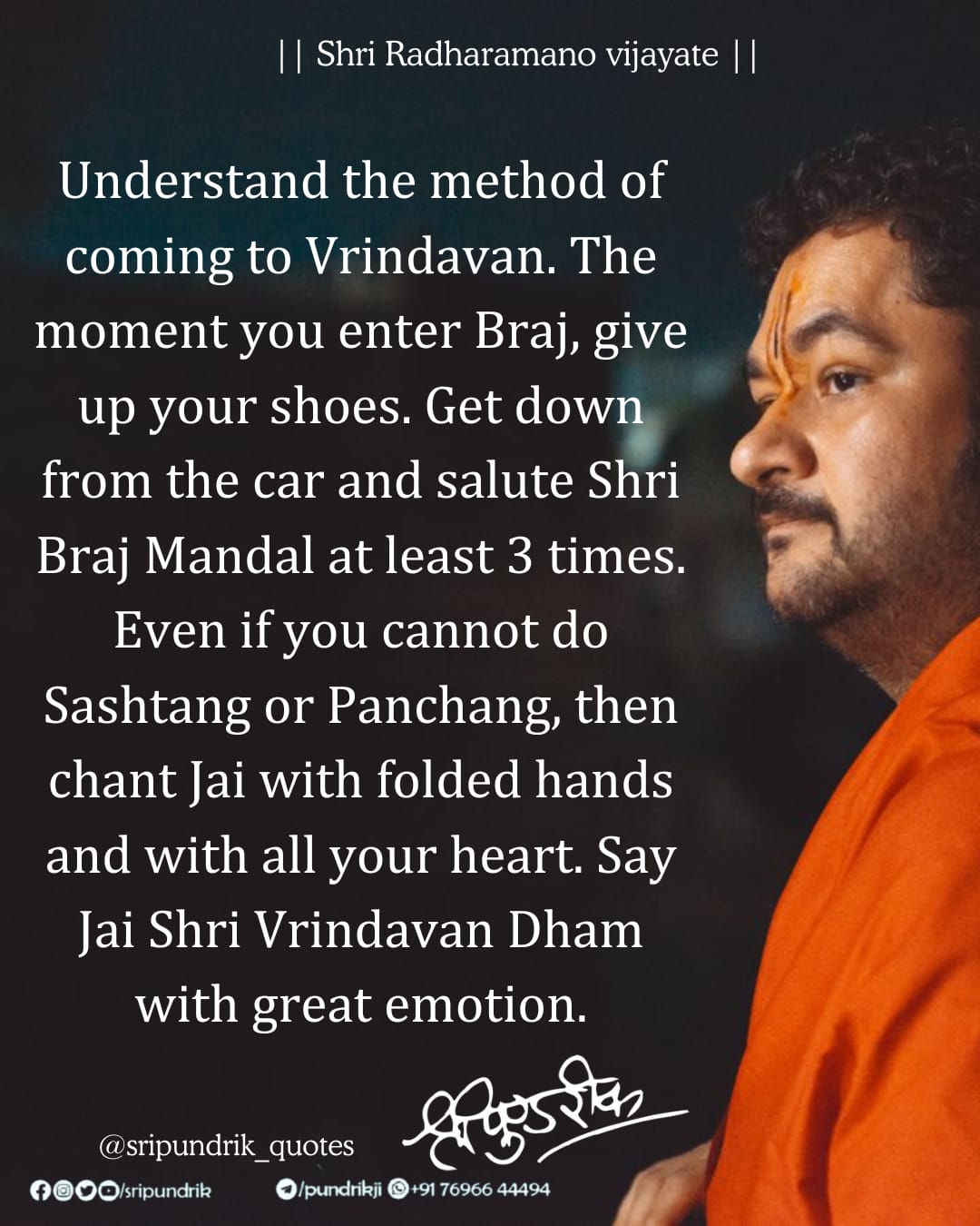 Vrindavan Dham Quotes Jako Naam Leta Shan, Deta Yugal Nija Kool, Jai