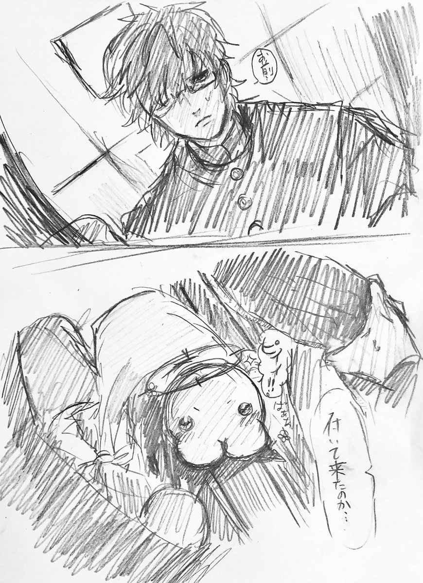 RARUKU@スランプ期の漫画