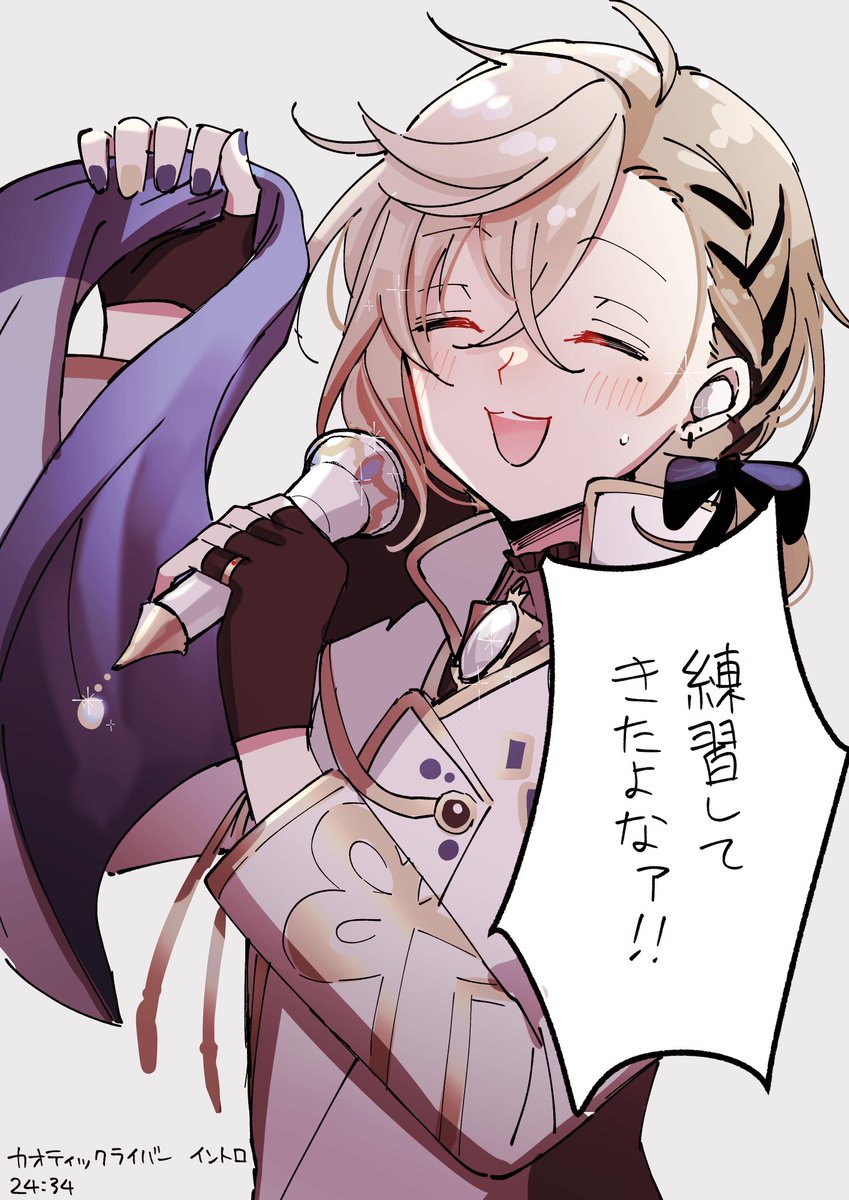 「#KuzuArt #かな絵 #くろのあとりえ 煽り最高だったよ 」meloの漫画