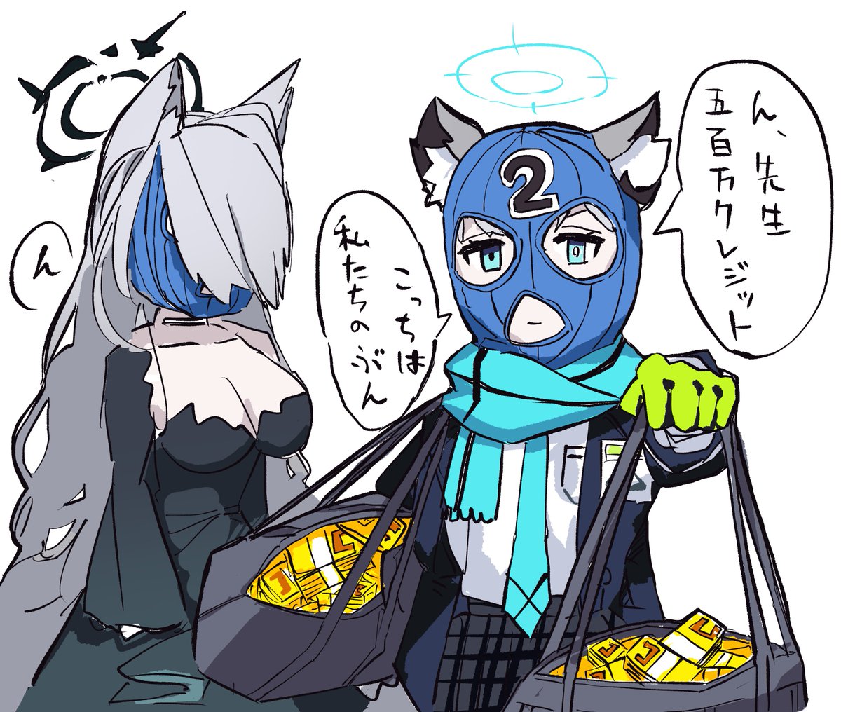 ブルアカ「で、結局どっちなの?カズサ… #ブルアカ 」もたき@C105日曜日東L-37aの漫画