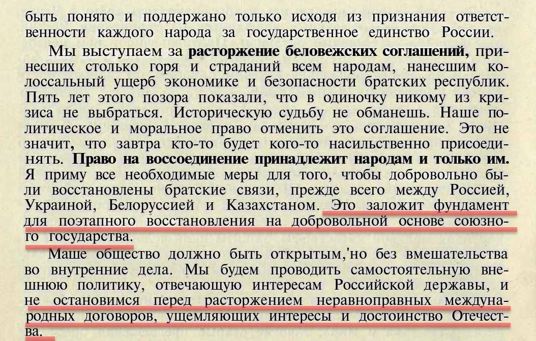 Roman Udot's Threads – Thread Reader App