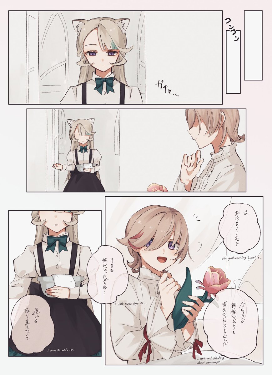 「私のお兄ちゃんは、お兄ちゃんだけだもの。 」しえるの漫画