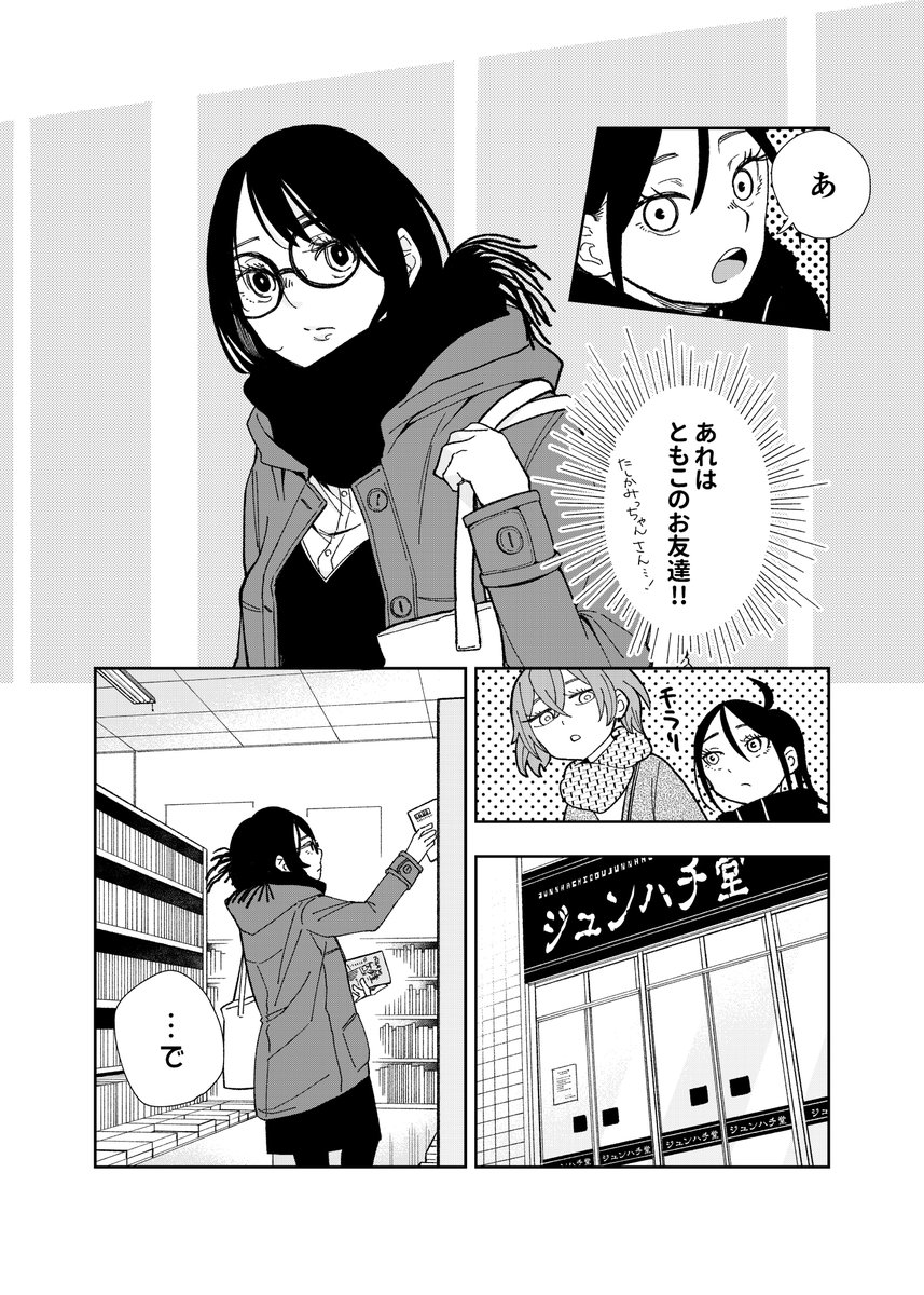 最後の晩餐は何食べたいって話