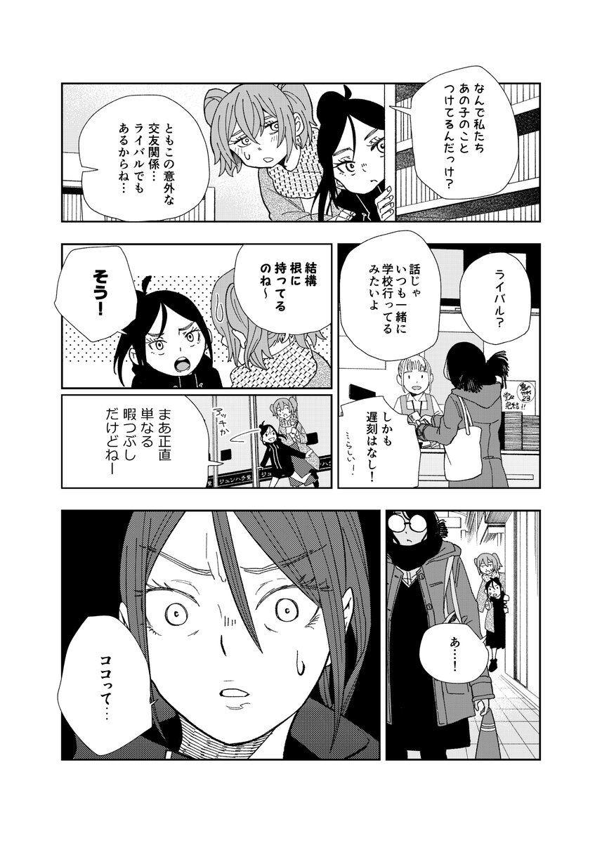 最後の晩餐は何食べたいって話
