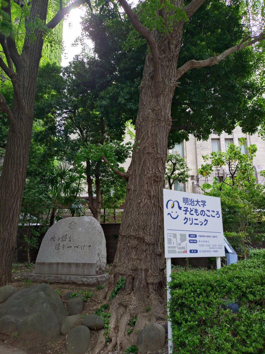 2024/4/29-5/6GW終了：博物館美術館めぐりで腰痛、九品仏7年ぶりのおめんかぶり、文政年間の太陽系神、現状維持の見舞い、累積古書古写真、消えた東京 : 揺りかごから酒場まで☆少額微動隊