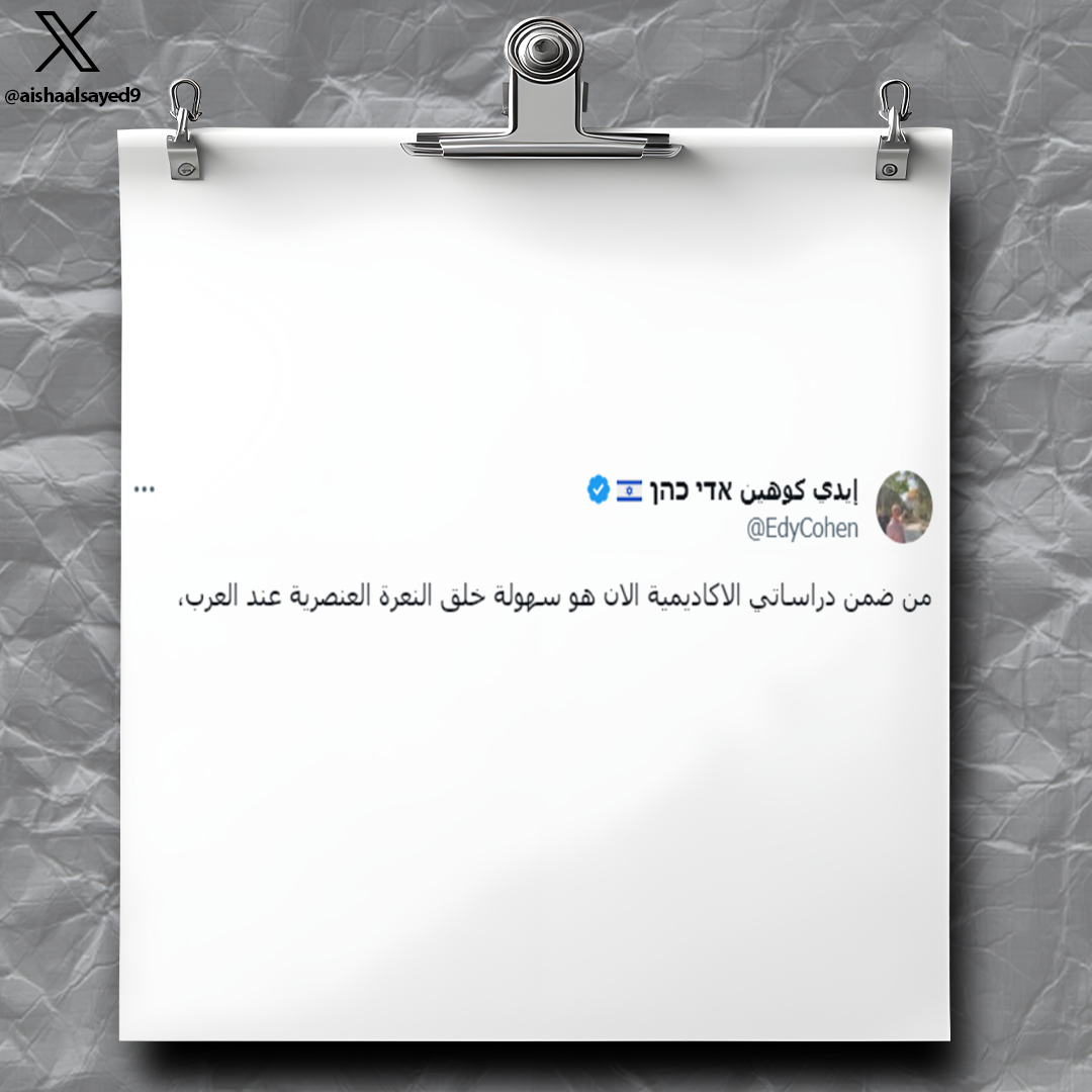 Thread by @aishaalsayed9 on Thread Reader App – Thread Reader App