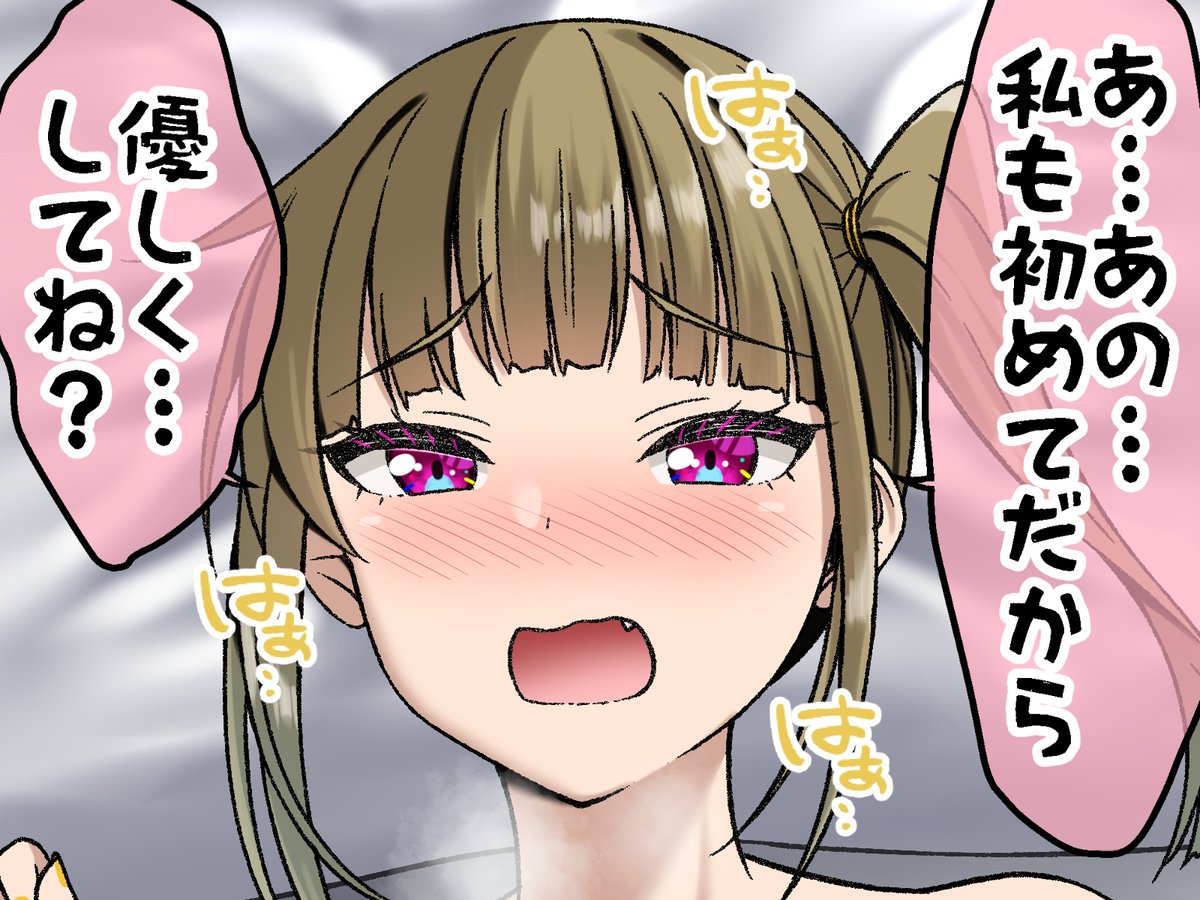 「初めての経験💖 Fantia:https://t.co/i20dDGGSfP FANBOX:https://t.co/」ぐらんで🎨タイツの漫画