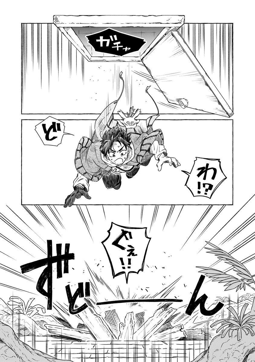 2/2) 続きは↓から読めます! https://t.co/AAn65YclAb https://t.co/BpuV」トナミショウ@コミティア148:く55bの漫画