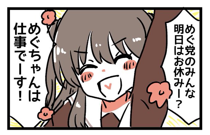 今これ | reonardo さんのマンガ | ツイコミ(仮)