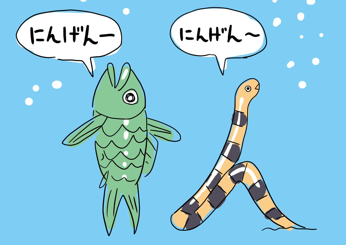 yoh 8/12東ペ48bの漫画