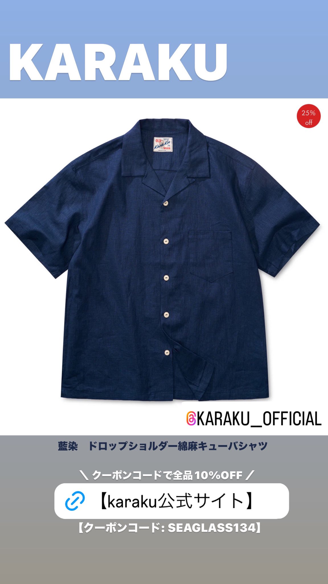 Karakubuyは怪しい？商品が届かない、偽サイトの噂と評判や安全性を調査！ | K-Journal