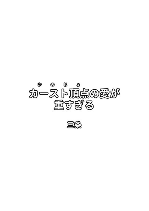 （5/8） | comipo comics編集部 さんのマンガ | ツイコミ(仮)