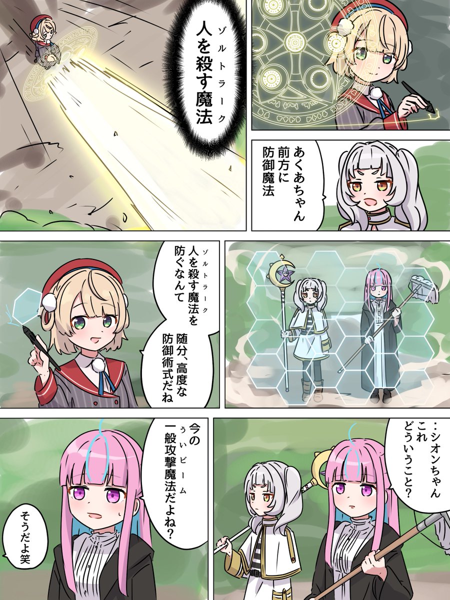 今月描いた絵を晒そう パロディ 」もろたで工藤＠C105(月)東【d-34a】の漫画