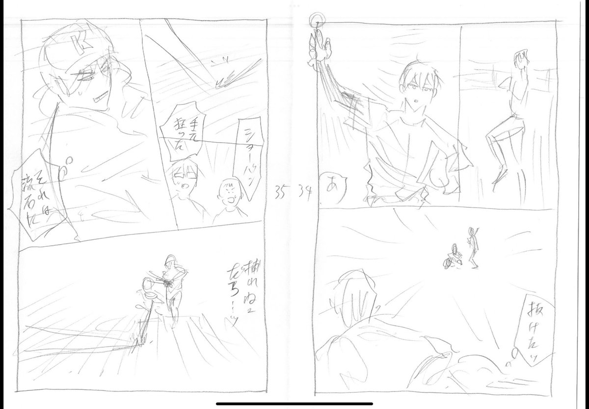 第148話]忘却バッテリー - みかわ絵子 | 少年ジャンプ+ [ https://t.co/W9vCrdMAy9 ]」みかわ絵子の漫画