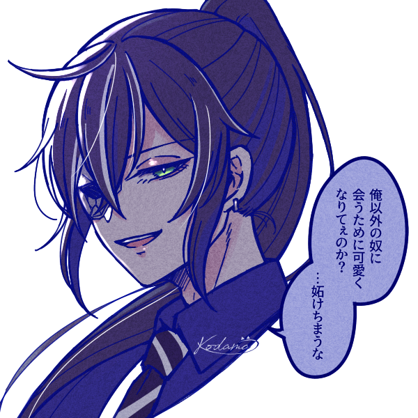 「元凶……ってコト⁉️😯 」こだまの漫画