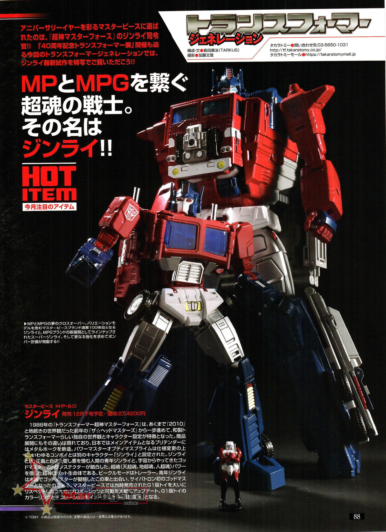 Gokin.it on X: Gokin.it on X: