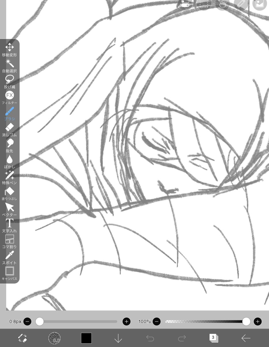 「不穏なzatさんを浴びたい! #RKRNプラス 」𝕂𝕆𝕂𝕂𝕆ᵀᴴᴱ*ᴳᴼᴸᴰ𓅪5月頃再販予定の漫画