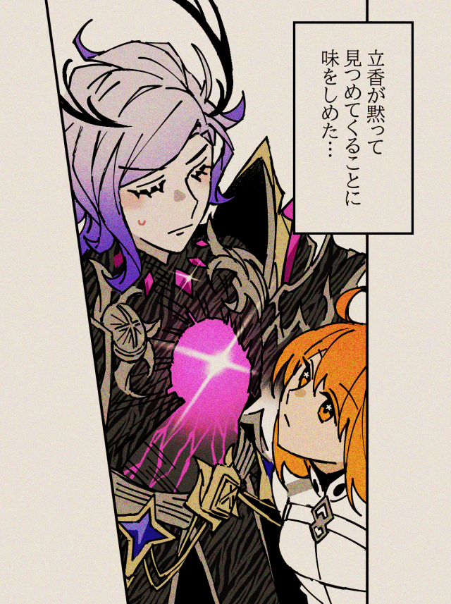 GRKN@商業TL配信中の漫画