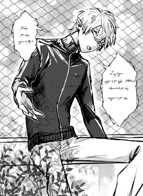 葛葉のTwitter漫画(559件)【新着順】