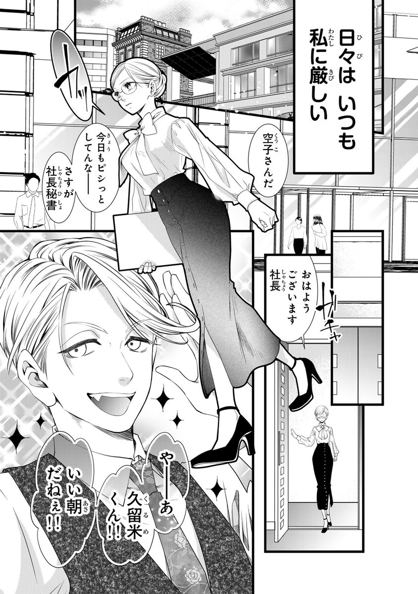 えいと@えいと(@eito_eito) - Twilog (ツイログ)