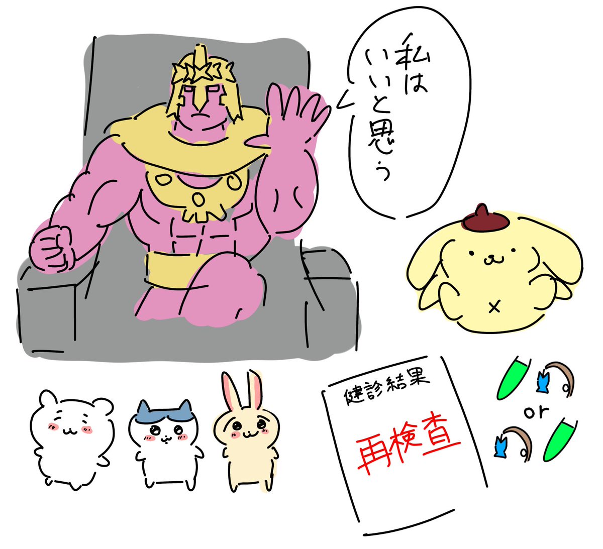 「僕が普段お世話になってるDMグループで主に話題になるモノ一覧です。」いぬさる@C105 2日目 東7 c 24bの漫画