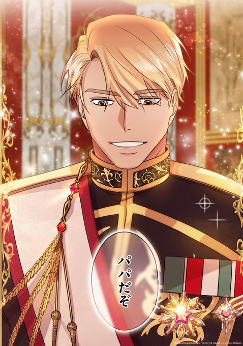 (7/11) | FLOS COMIC さんのマンガ | ツイコミ(仮)