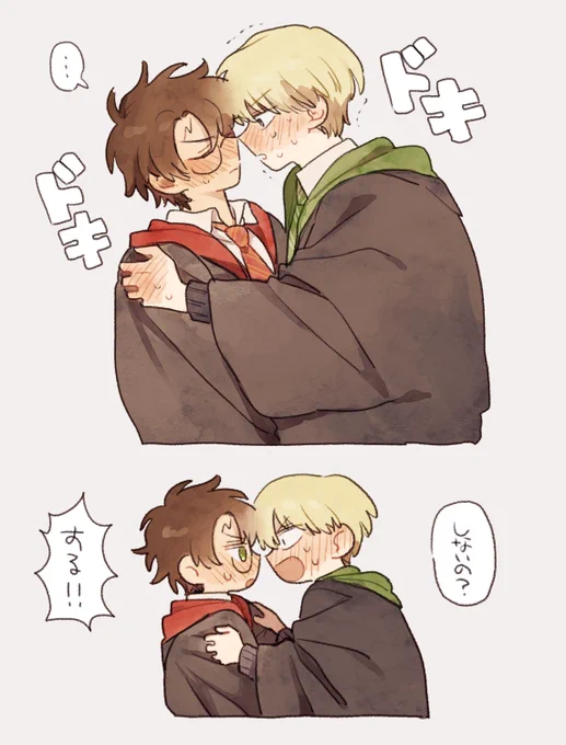 イナ@nai0524の漫画作品一覧