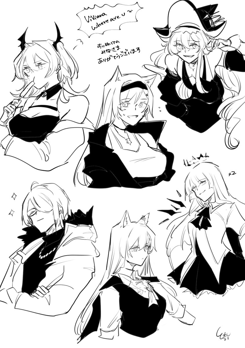 「ヴィヴィアナはまだです(220) 」えて🌺C104日曜東6ツ47aの漫画